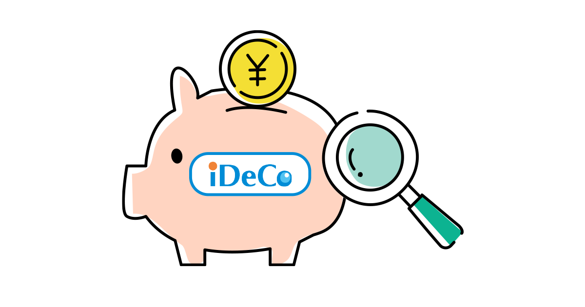 iDeCoで「定期預金」を選択するメリット・デメリット｜りそなグループ